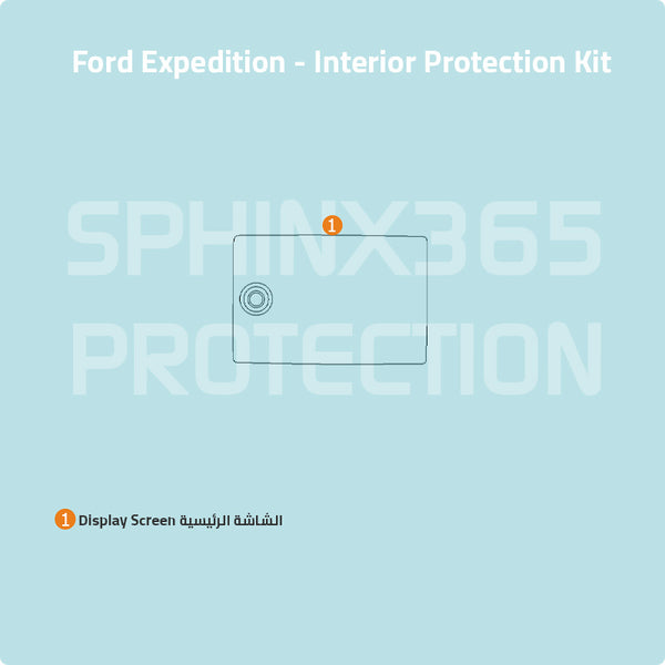 Ford Expedition 2022-2024 Interior Protection Kit | Pre-cut Film ...