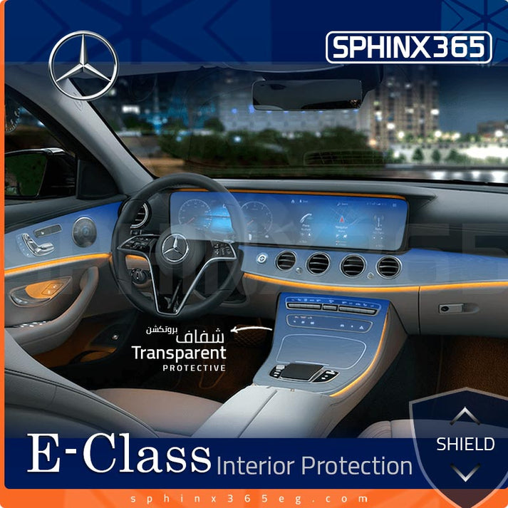Mercedes-Benz E-Class W213 2023-2020 Interior Protection Kit – Sphinx365 EG